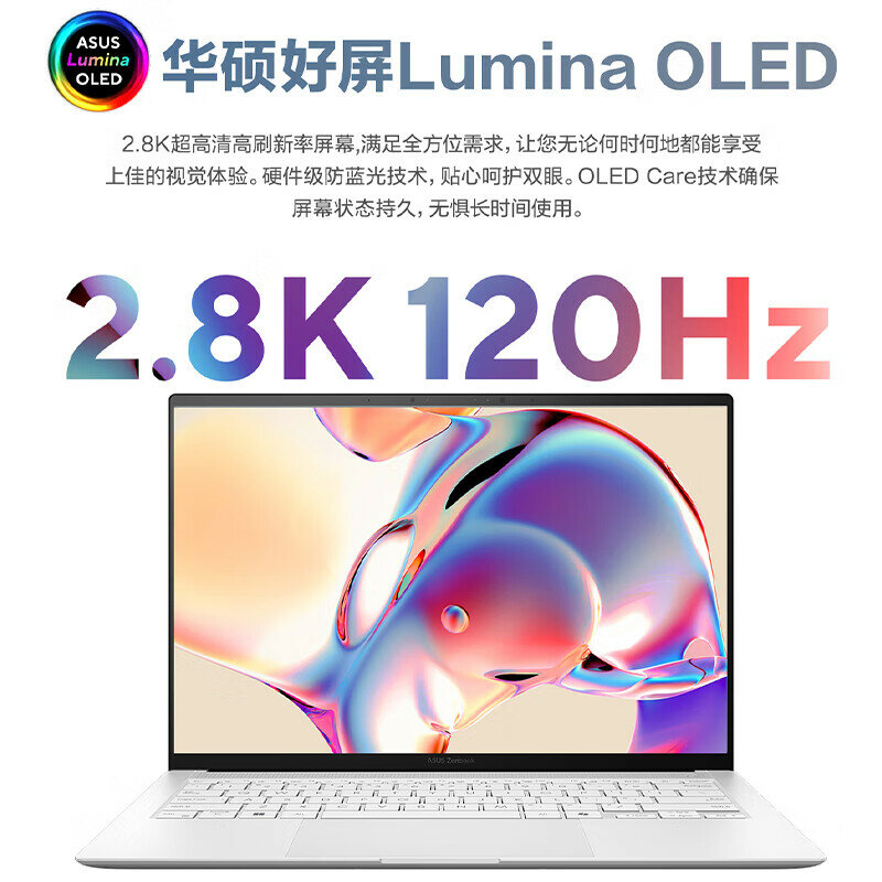 ASUS Lingyao 14 Air New Generation Cool Core Ultra5 2.8K 120Hz OLED 1.1cm High-Value AI Super Slim Notebook (226V 16G 1T)