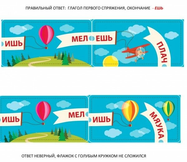 Догонишь - узнаешь! — фото 1