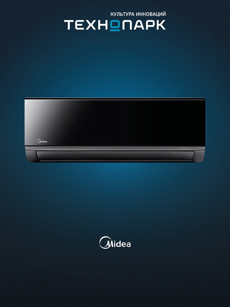 Кондиционер Midea MSAG4W-12N8C2 Persona Inverter Wi-Fi