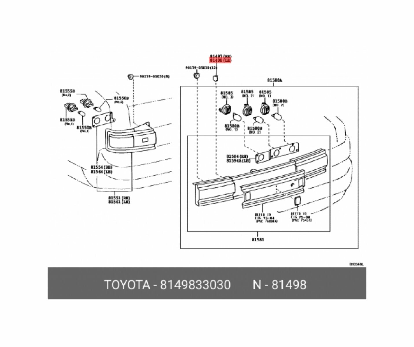 Защита [Org](Toyota 8149833030)