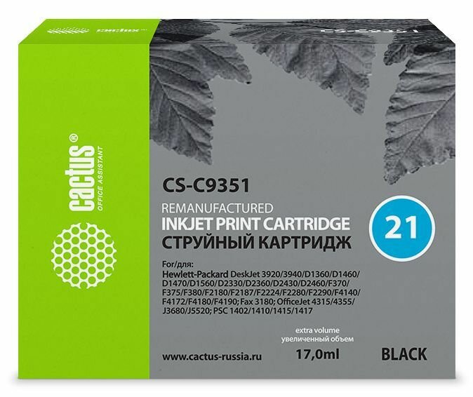 Картридж Cactus CS-C9351 №21 черный, для HP DJ 3920/3940/D1360/D1460/D1470/D1560/D2330/D2360/D2430/D2460/F370/F375/F380/F2180/F2187/F2224/F2280/F2290/F4140/F4172/F4180/F4190