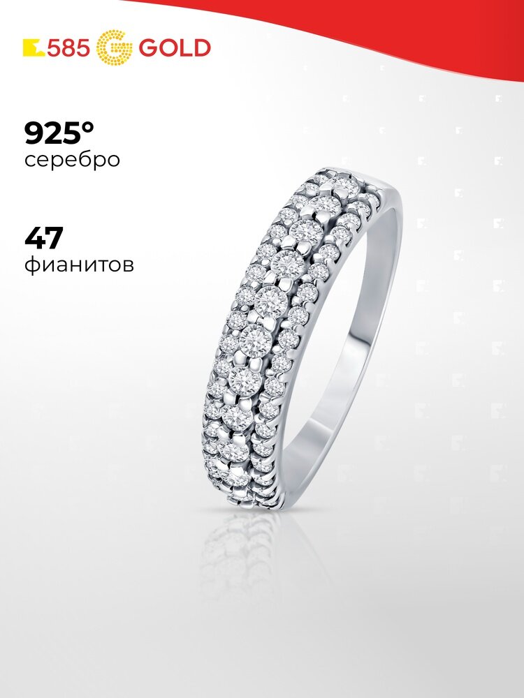 Кольцо дорожка, серебро, 925 проба, родирование, фианит