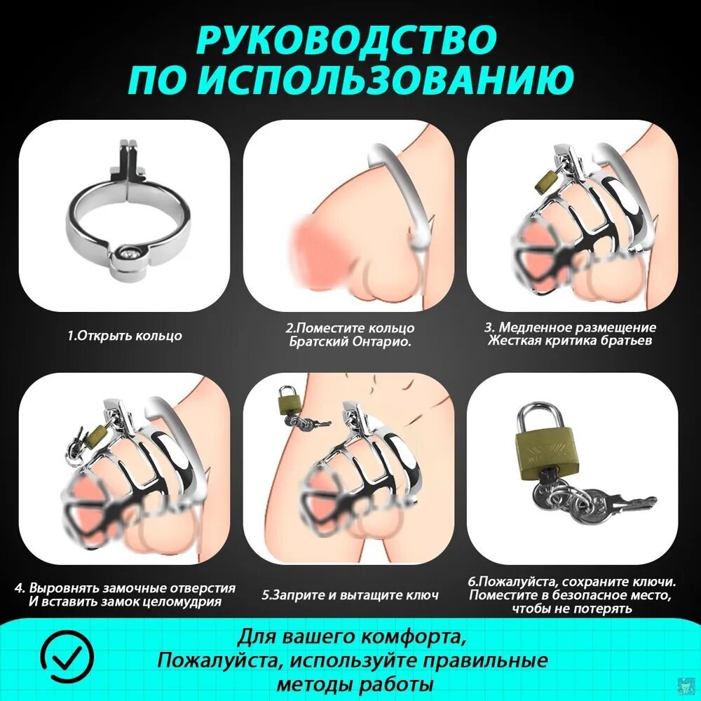 Пояс верности для мужчин, Кольца для пениса, Товар БДСМ для взрослых 18+