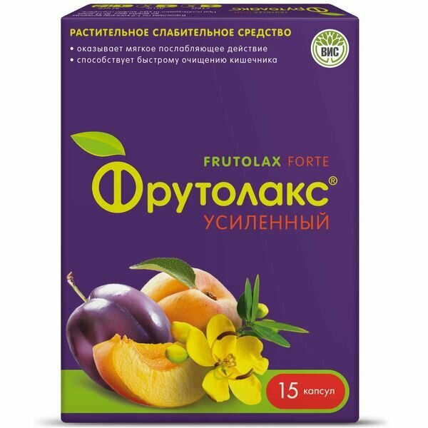 Фрутолакс усиленный капсулы 0,4г 15шт