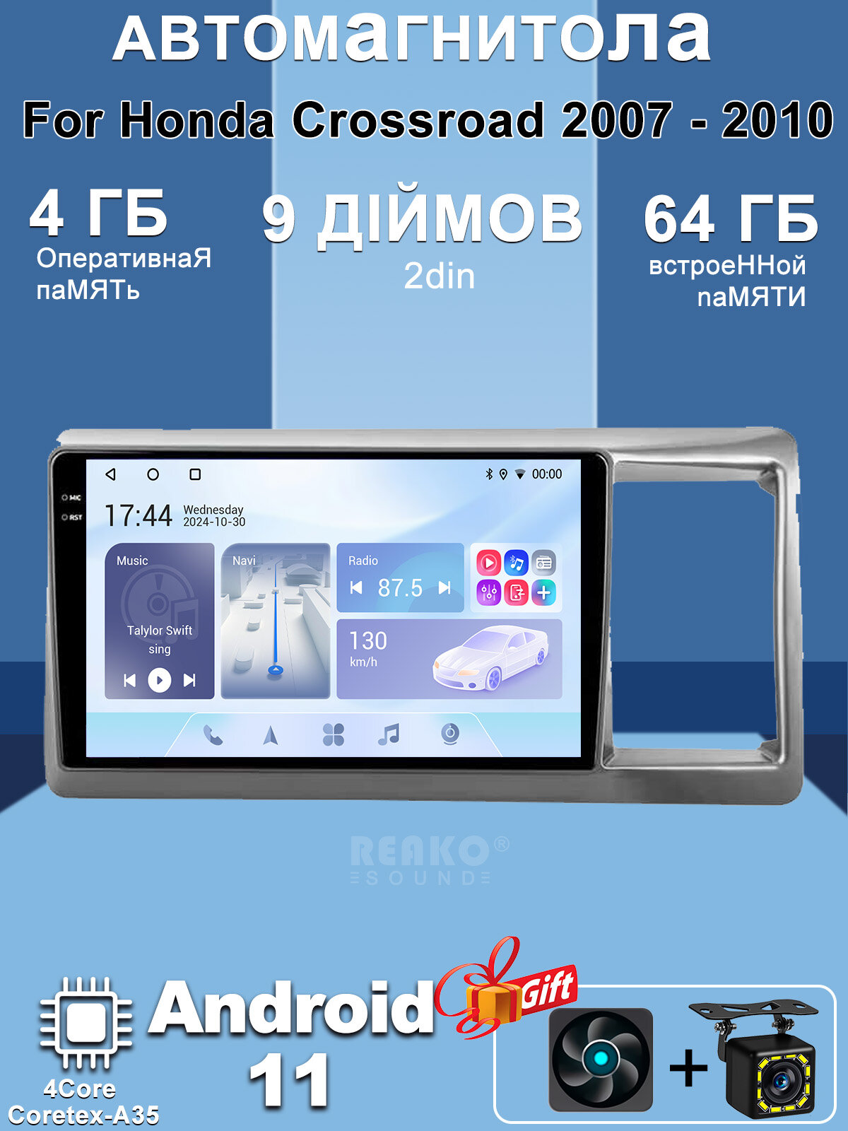 Штатная Магнитола для Honda Crossroad 2007 - 2010 , с камерой заднего вида. QLED экран 9 дюймов, Wifi 2din с сенсорным экраном, usb и блютузом