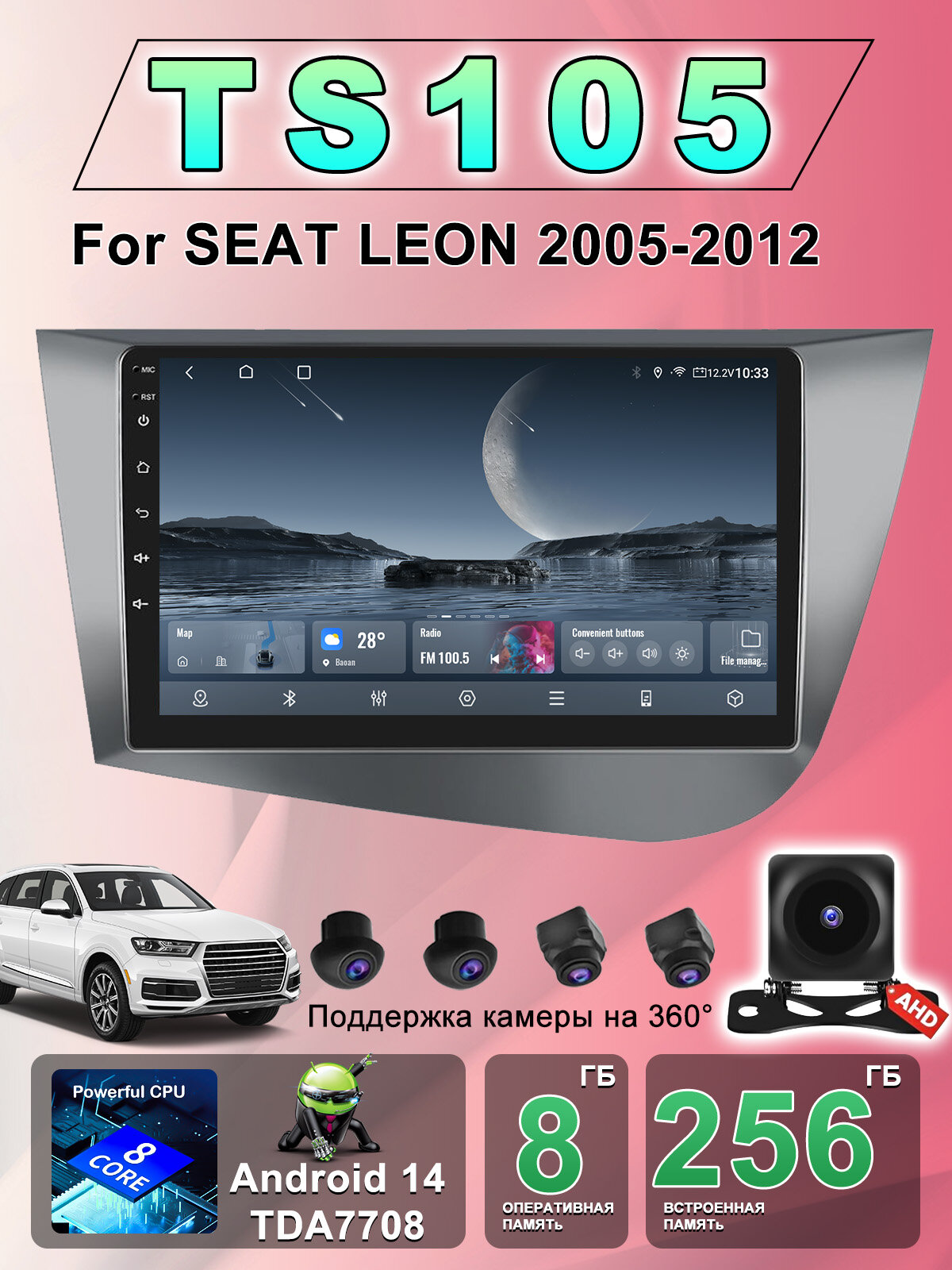 Штатная Магнитола TS105 для SEAT LEON 2005-2012 , с камерой заднего вида. QLED экран 9 дюймов, Wifi 2din с сенсорным экраном, usb и блютузом