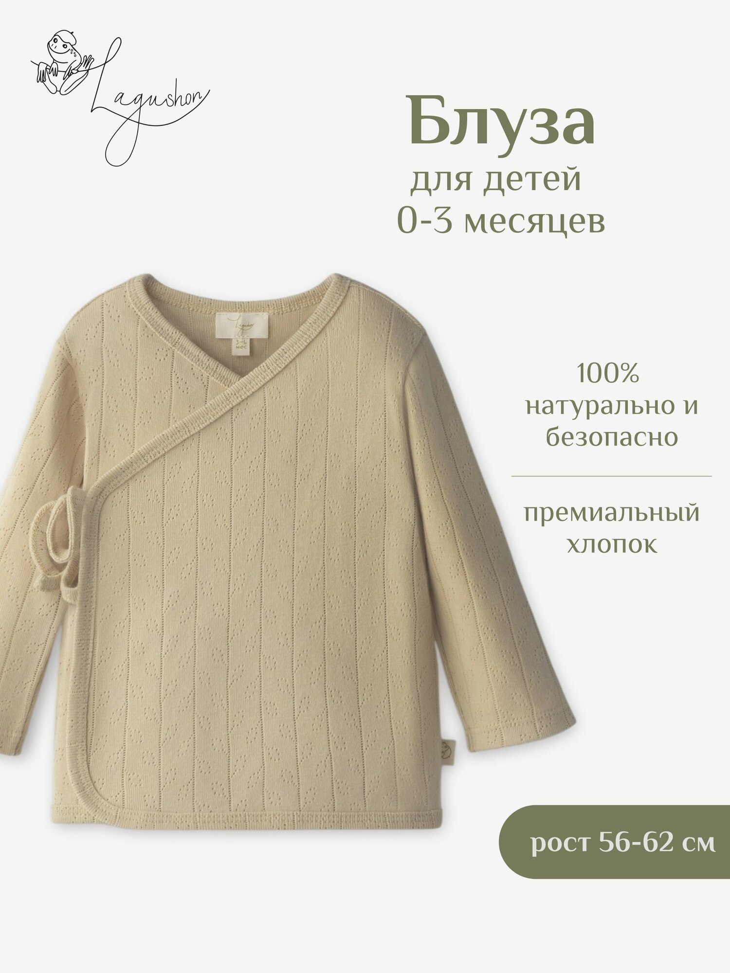 Форма спортивная