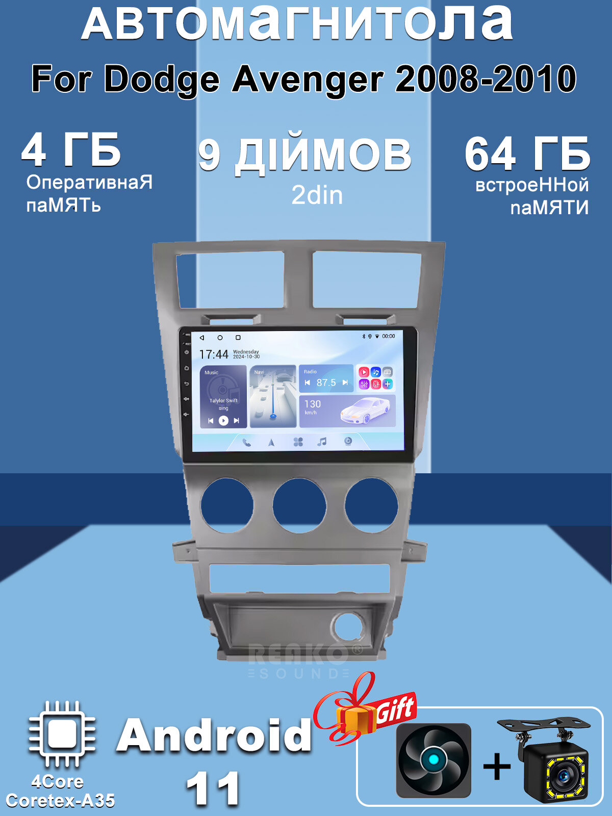 Штатная Магнитола для Dodge Avenger 2008-2010 , с камерой заднего вида. QLED экран 9 дюймов, Wifi 2din с сенсорным экраном, usb и блютузом