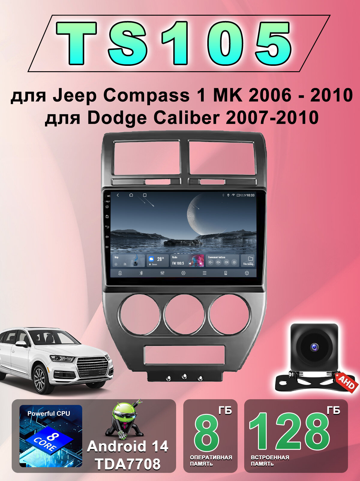 Штатная Магнитола TS105 для Jeep Compass 1 MK 2006 - 2010 for Dodge Caliber 2007-2010 , с камерой заднего вида. QLED экран 10.1 дюймов, Wifi 2din с сенсорным экраном, usb и блютузом