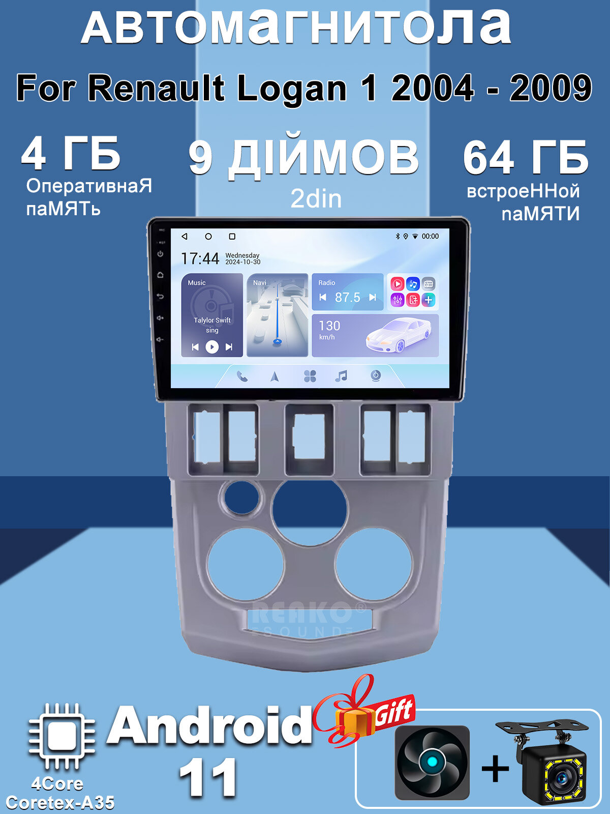 Штатная Магнитола для Renault Logan 1 2004 - 2009 , с камерой заднего вида. QLED экран 9 дюймов, Wifi 2din с сенсорным экраном, usb и блютузом
