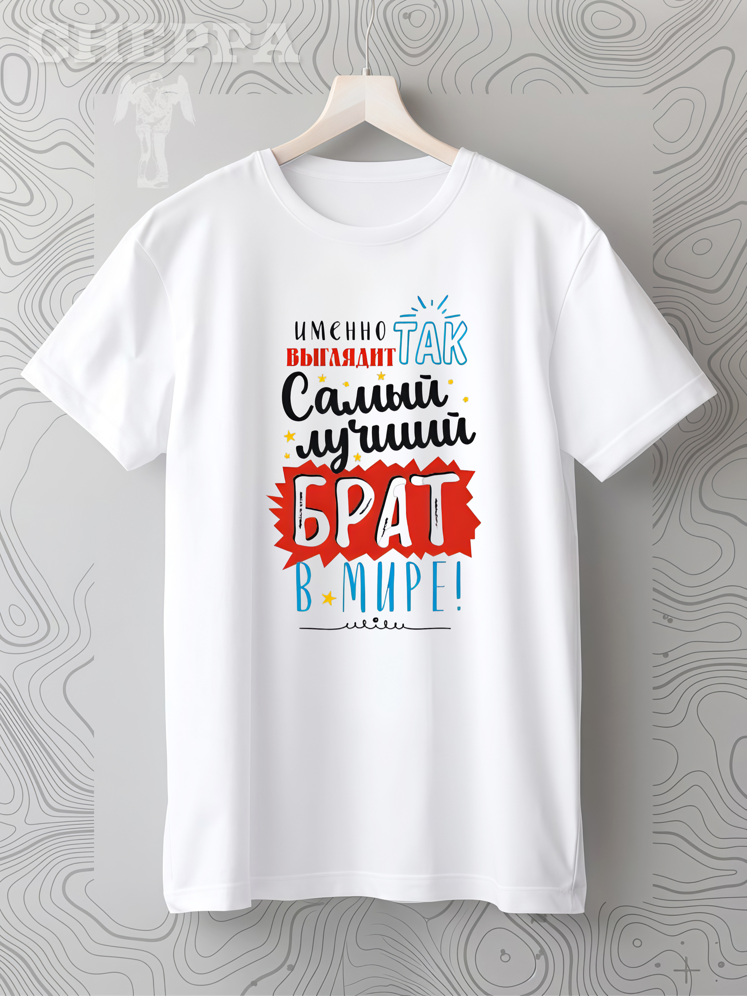 Футболка спортивная CHEPPA Надпись Арт (2)1