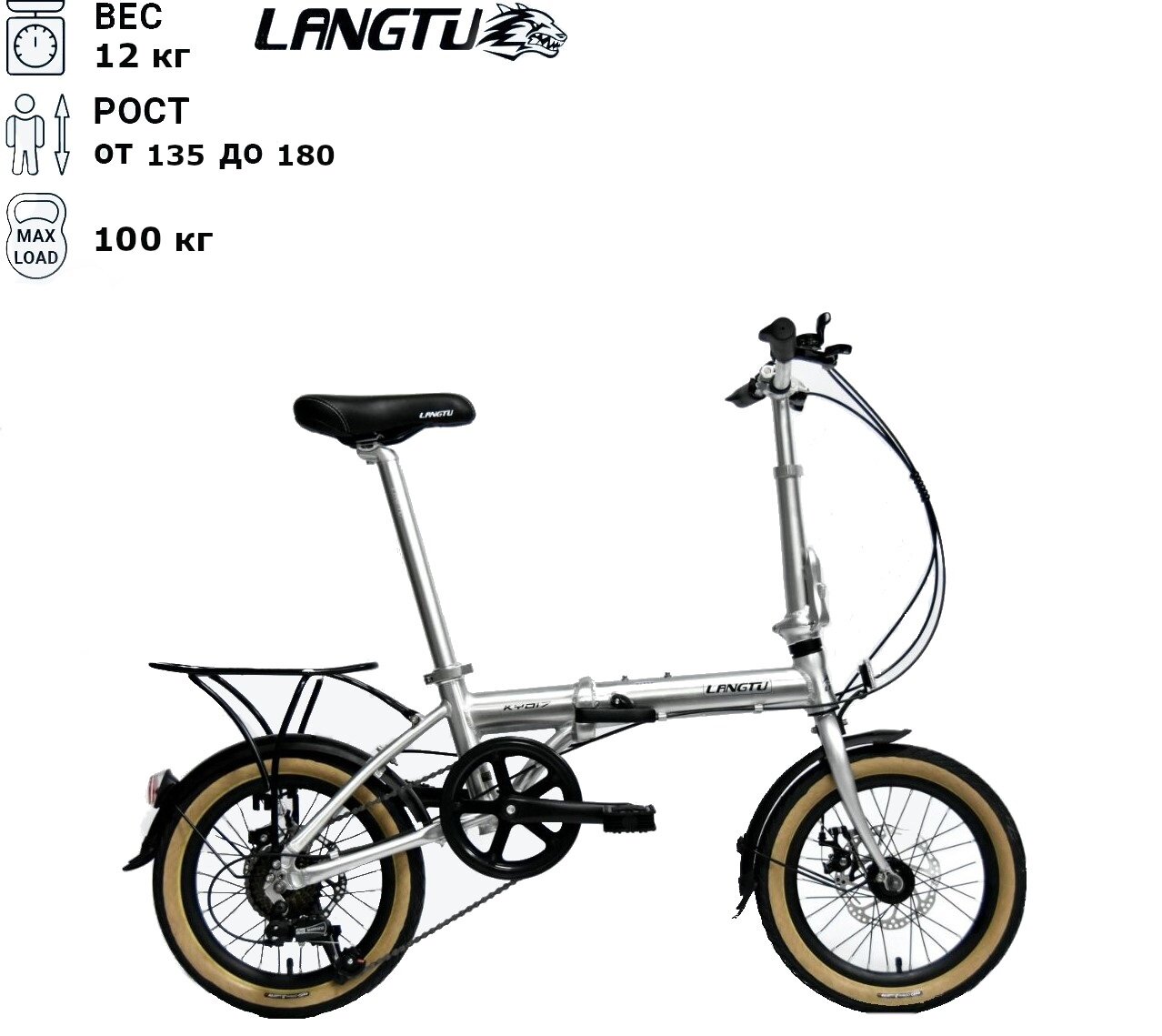 Велосипед Langtu KY 17 серебристый