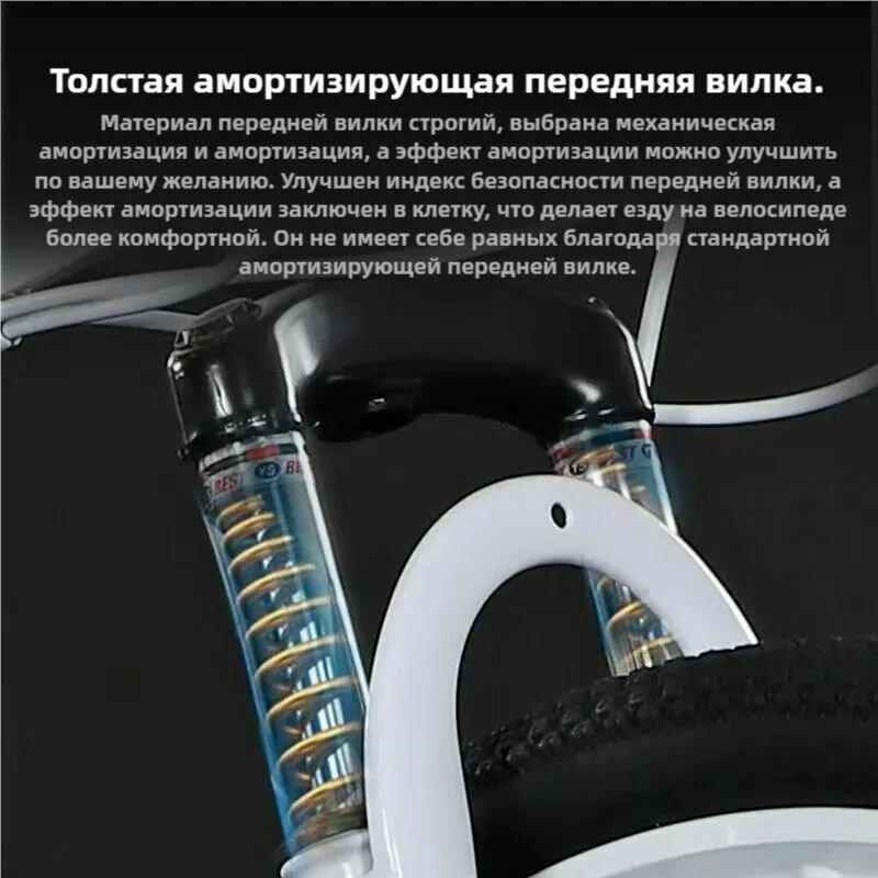 Велосипед — фото 1