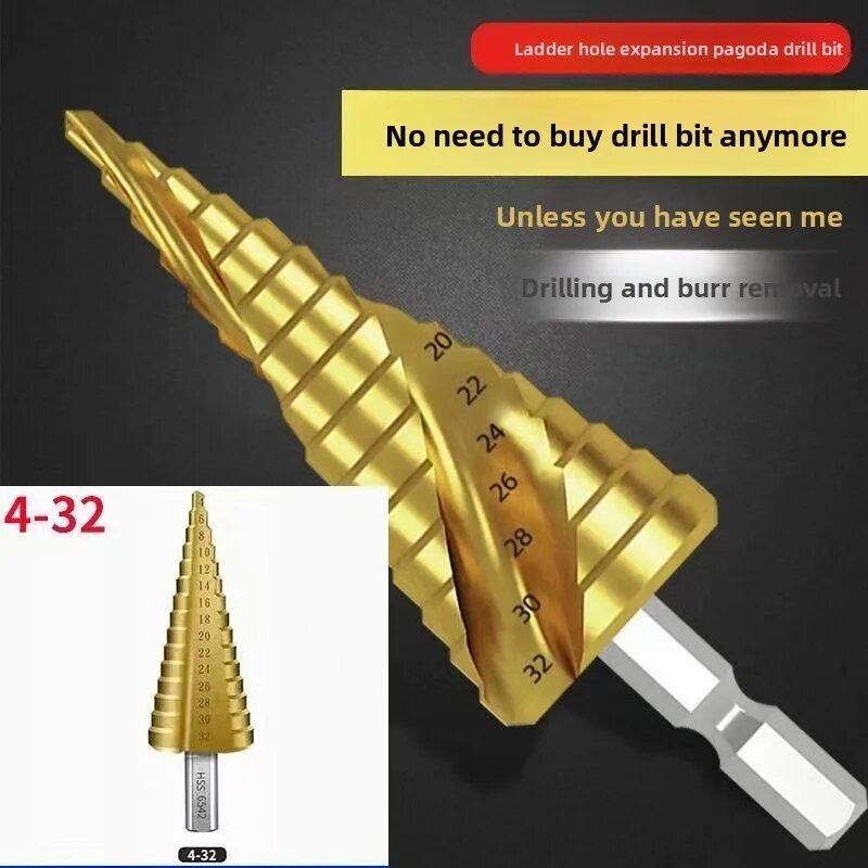 Многоступенчатые сверла HSS 4-12 мм, 4-20 мм, 4-32 мм 4-32mm