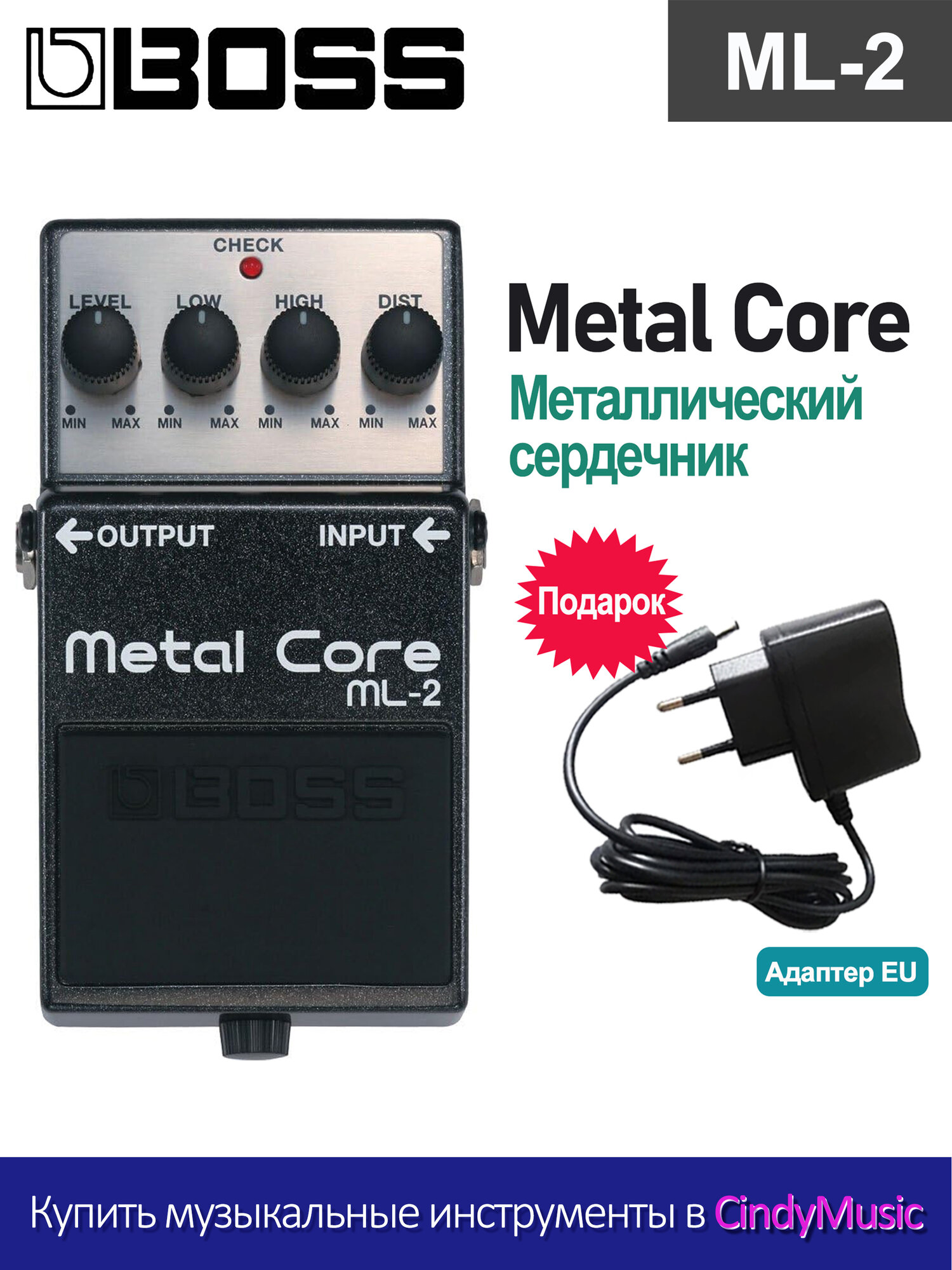 BOSS ML-2 ML2 Профессиональная гитарная педаль с эффектом искажения с металлическим сердечником