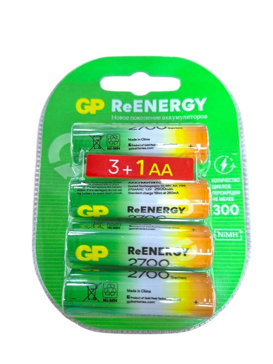 Аккумулятор GP AA ReEnergy 2700mAh Ni-Mh 1.2v BL4 GP270AAHC3/1RGY-2CRCB4, 4шт.