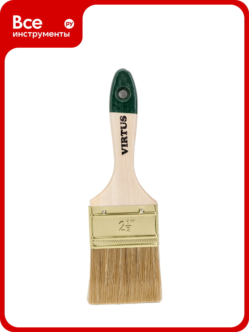 Малярная плоская кисть VIRTUS Standard смешанная щетина, 63 мм 001005063