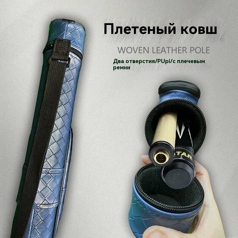 Новая Тубус для бильярдного кия 82 см чехол для кия с карманом, синий/зеленый/черный