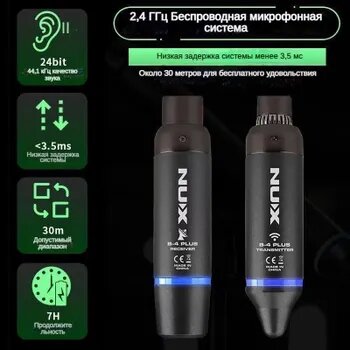 Аксессуар для струнных