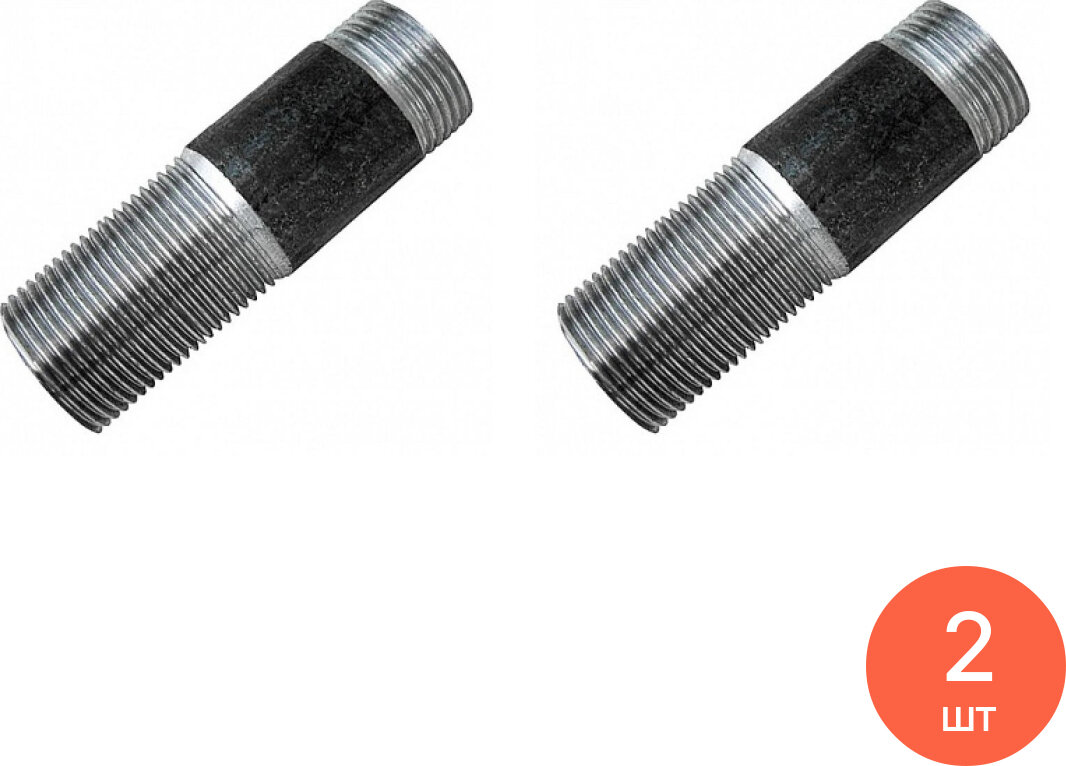 Сгон Ду50 прямой, наружная резьба, из стали, диаметр 2дюйма / водоснабжение (комплект из 2 шт)
