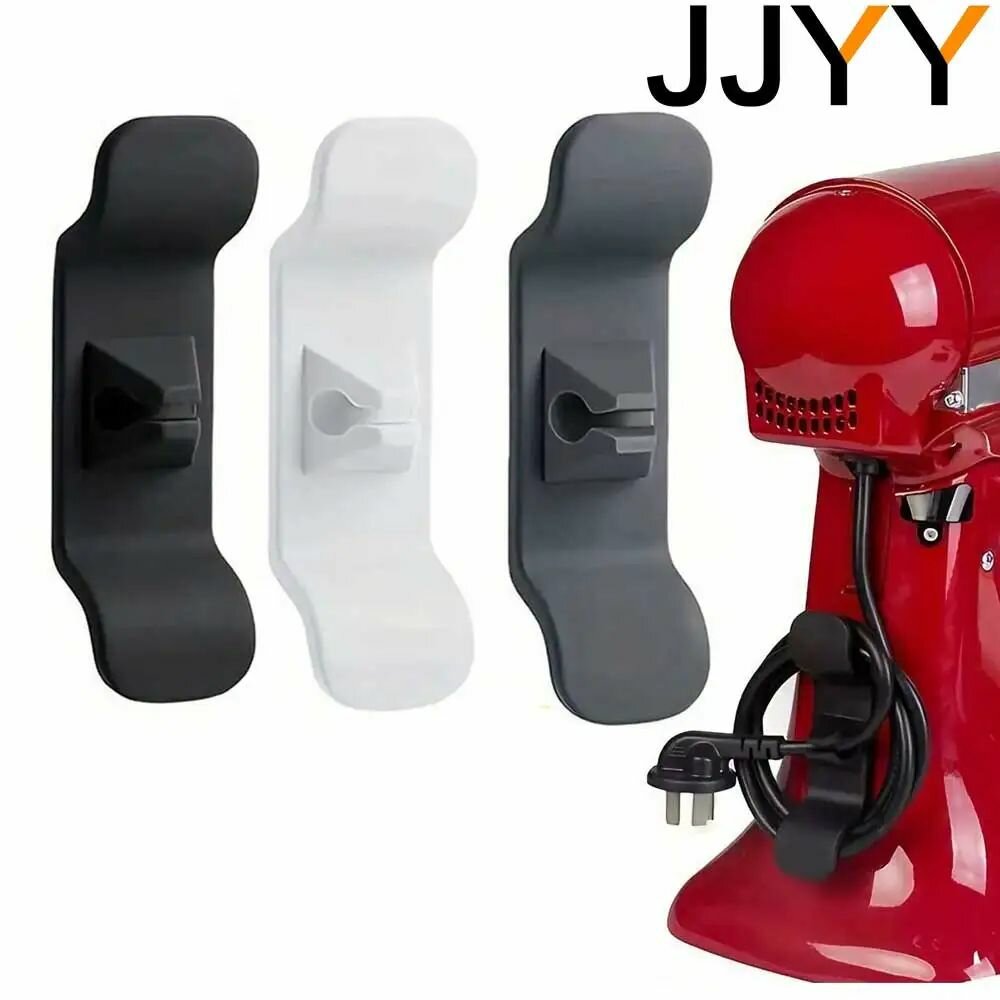 Органайзер для проводов, хранение и фиксация кабелей для миксера, блендера, кофеварки, мультиварки и фритюрницы