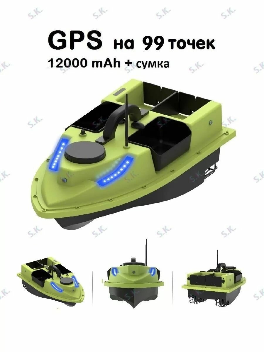 Прикормочный кораблик