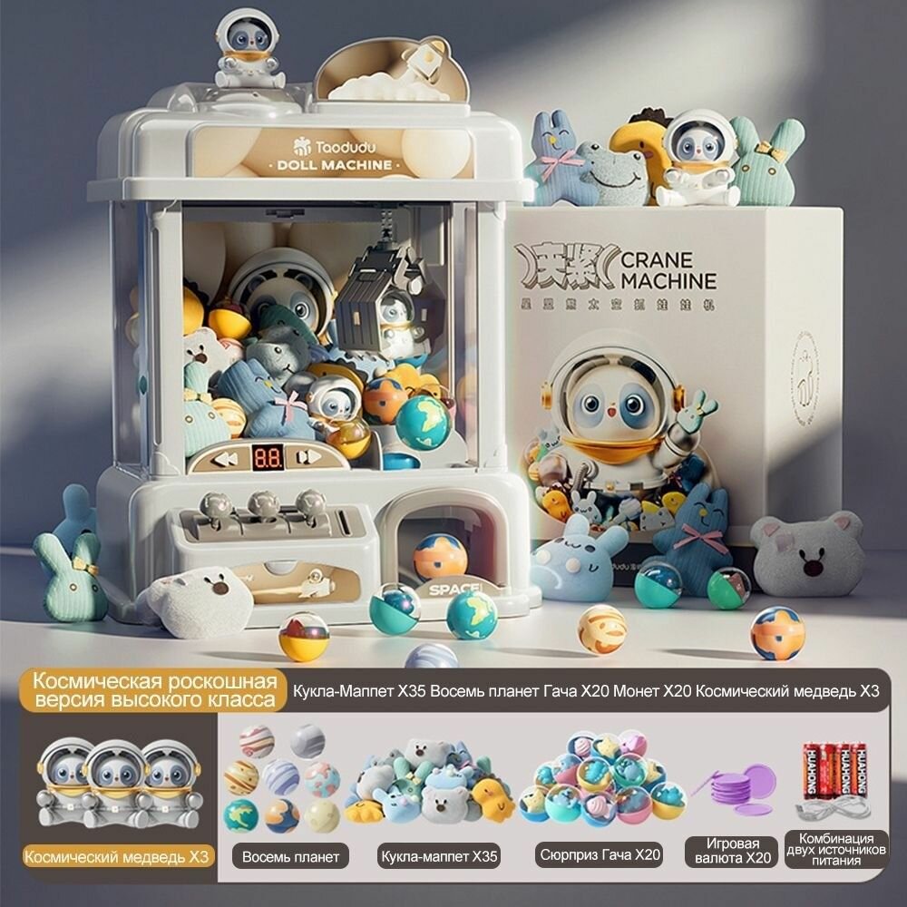 Белый интерактивная игрушка для малышей / Мини-детский игровой автомат / подарок для мальчиков и девочек