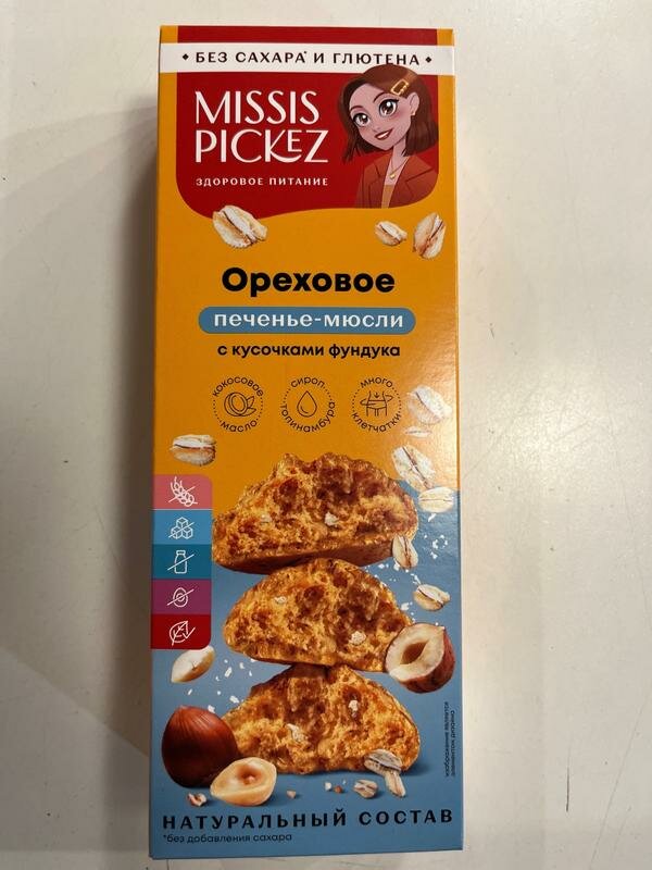 Печенье-мюсли с кусочками фундука "Ореховое" безглютеновое без сахара Missis Pickez 100г