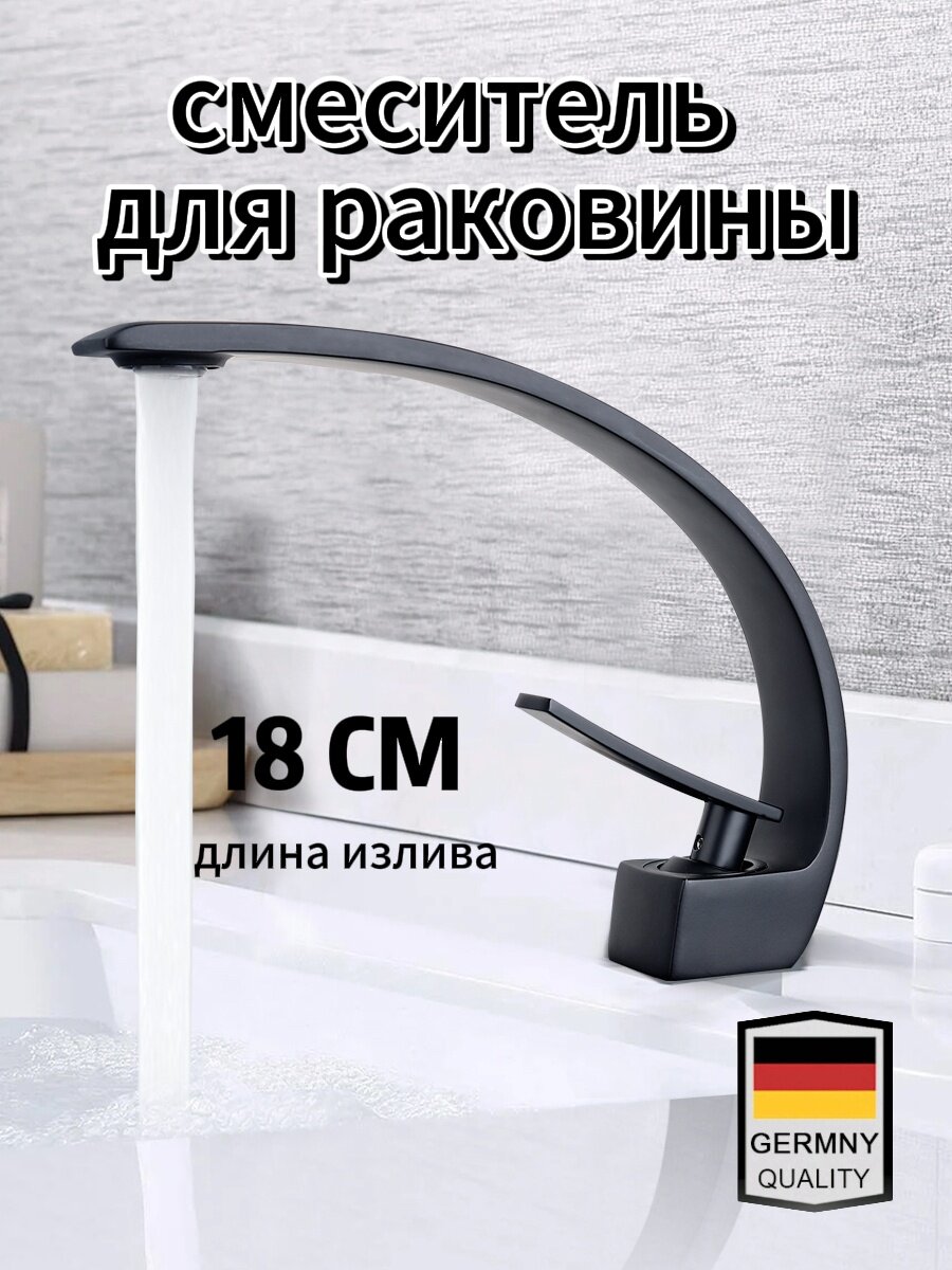 Смеситель для кухни WAFALL смеситель для раковины, кран для кухни, смеситель для кухни, кран для ванной в ванную, черное