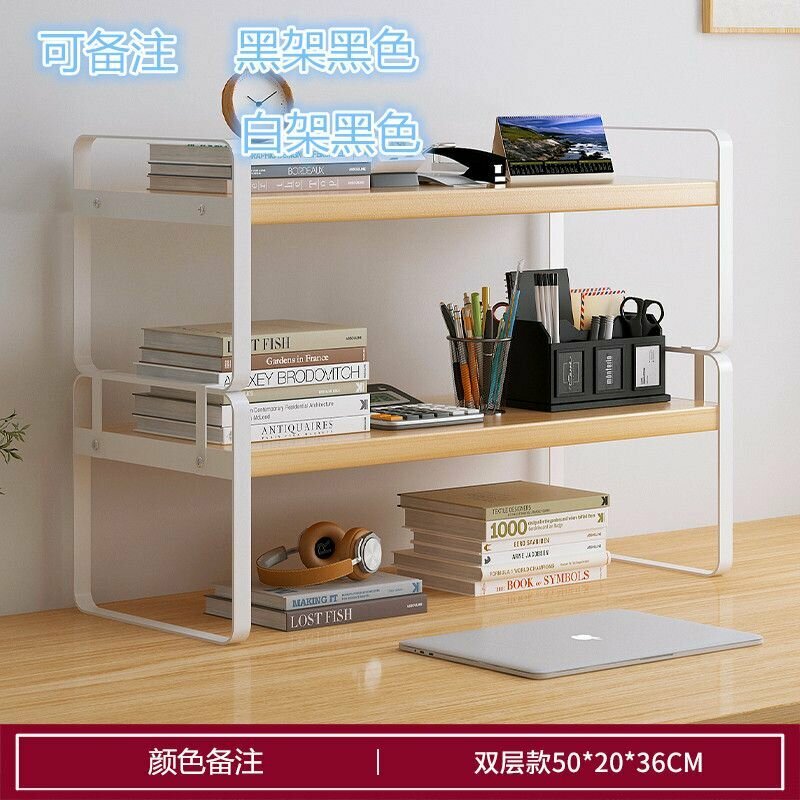 Бытовые небольшие настольные стеллажи