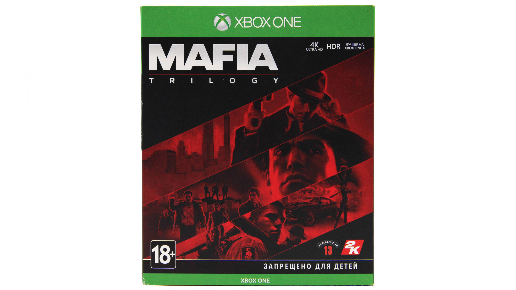 Mafia Trilogy (Xbox One/Series X)