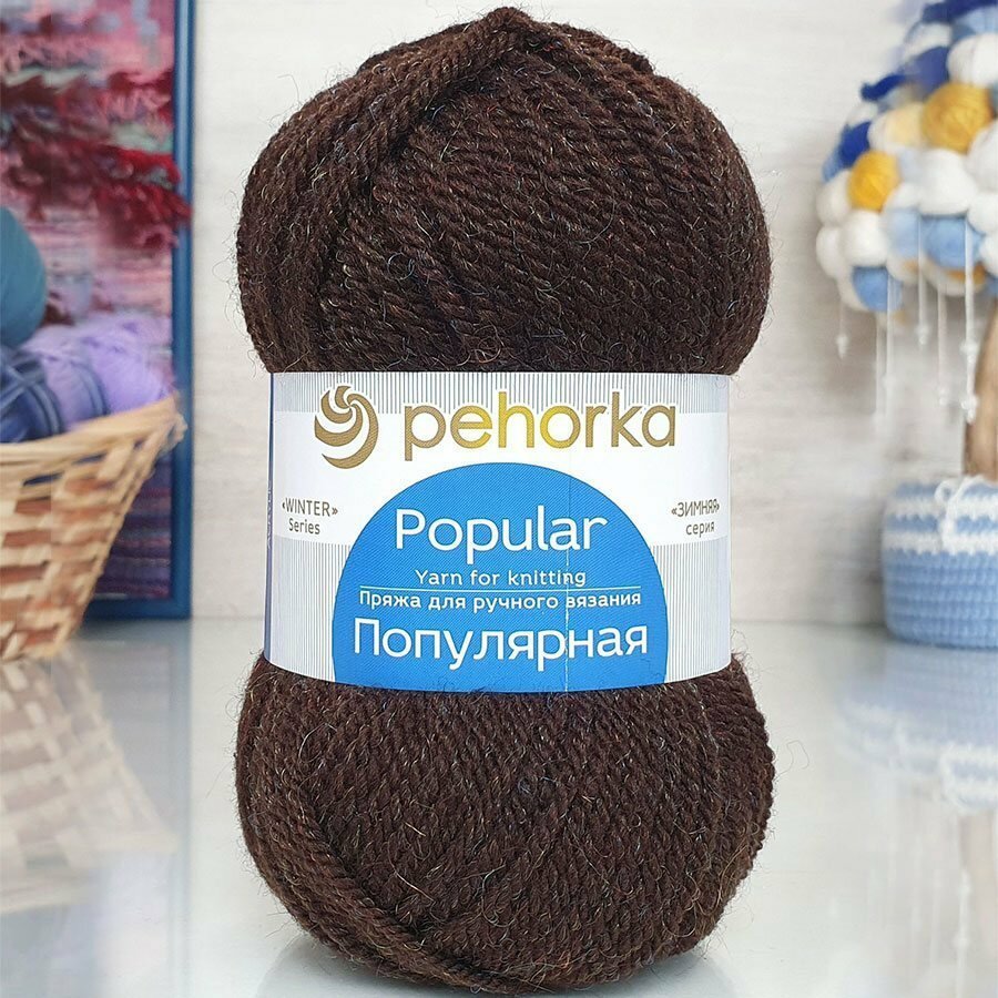 Пряжа Пехорка популярная 1602 шоколадное сияние (10 мотков)