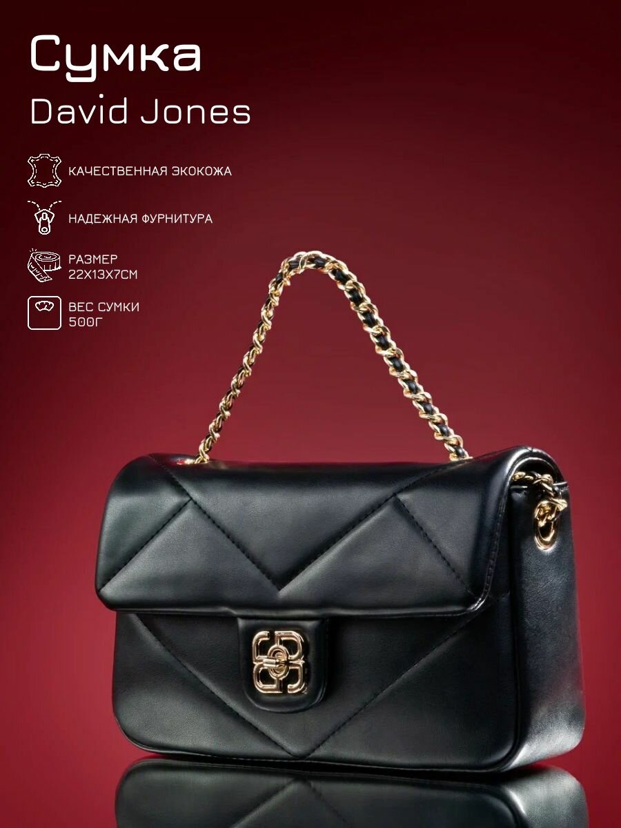 Сумка кросс-боди 7309