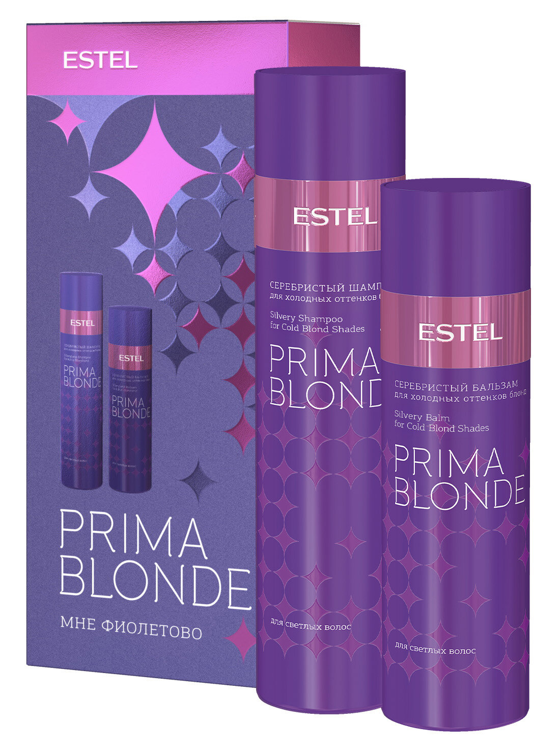 Набор ESTEL PRIMA BLONDE "Мне фиолетово" для холодных оттенков блонд (шампунь 250 + бальзам 200