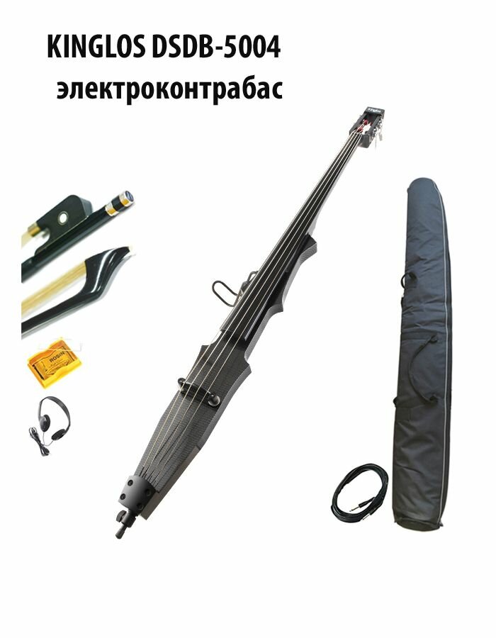 KINGLOS DSDB-5004 - электроконтрабас