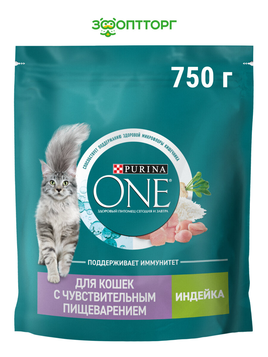 Сухой корм Purina One для взрослых кошек с чувствительным пищеварением Индейка, 750 г.