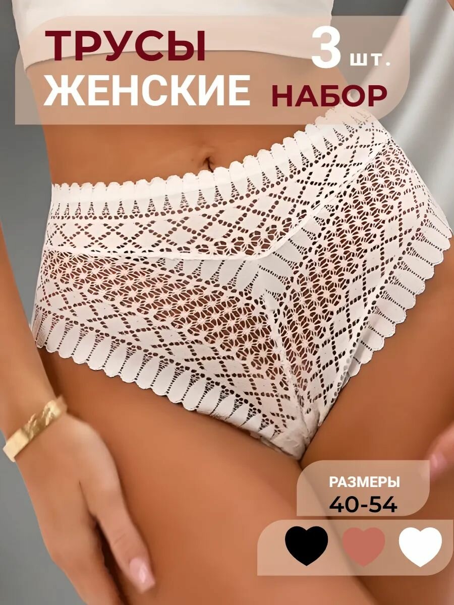 Сексуальные трусики-танга#Нежные кружевные трусики с перьями