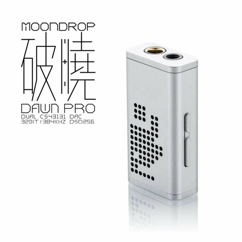 MOONDROP DAWN Pro Портативный. USB DAC Усилитель наушников 3.5 стерео Корректировка баланса 4.4