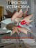 Арматура для унитазов