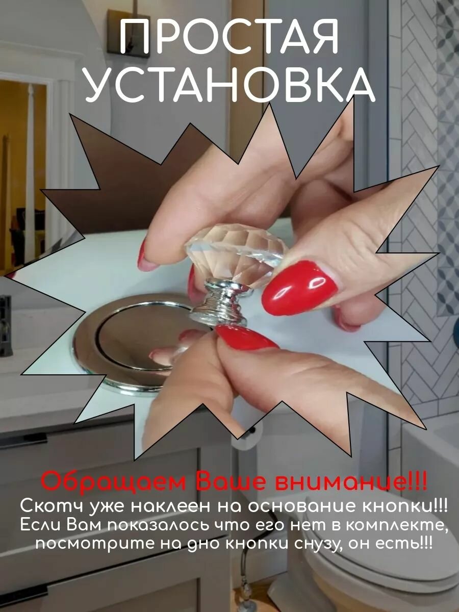 Арматура для унитазов