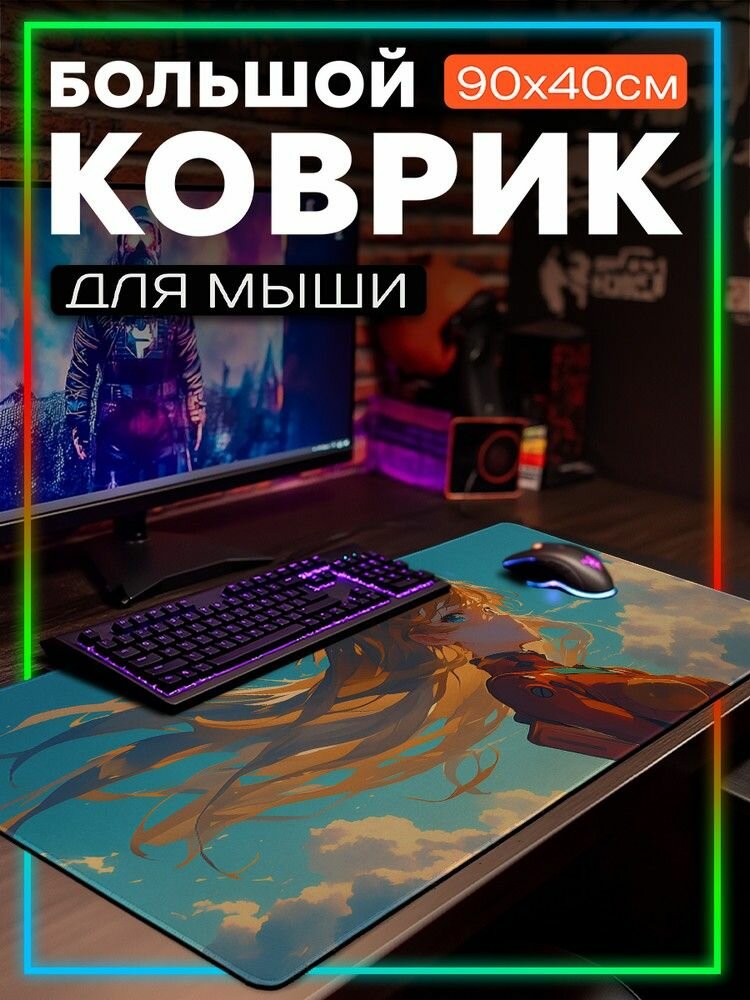 Коврик для мыши 90x40 с принтом аниме евангелион (аска, девушка, тян) - 32505483