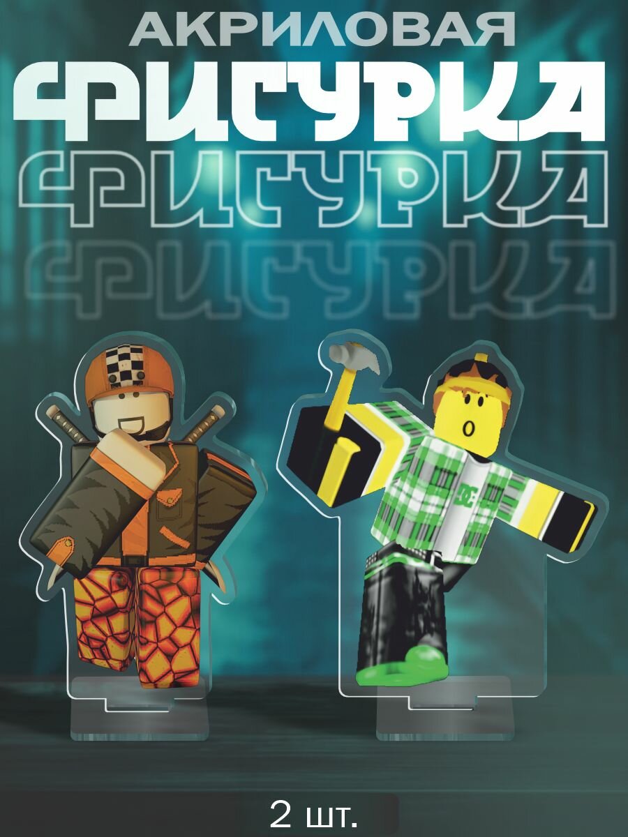 Фигурка акриловая RecallAHollowHeart - Roblox Ace