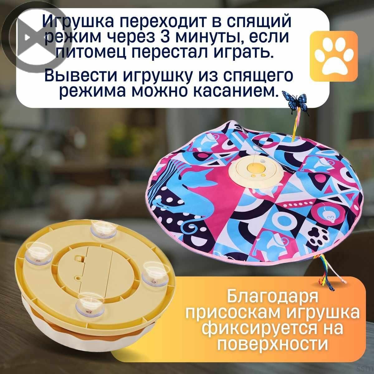 Игрушка для животных — фото 1