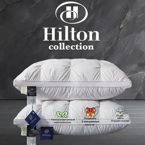 IKEA Подушка 50x70 см, Средняя жесткость, Лебяжий пух, Силиконизированное волокно