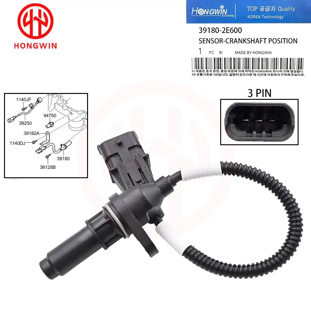 39180-2E600 Датчик положения коленчатого вала двигателя CPS для Hyundai Sonata Kia 2.0L 1pc