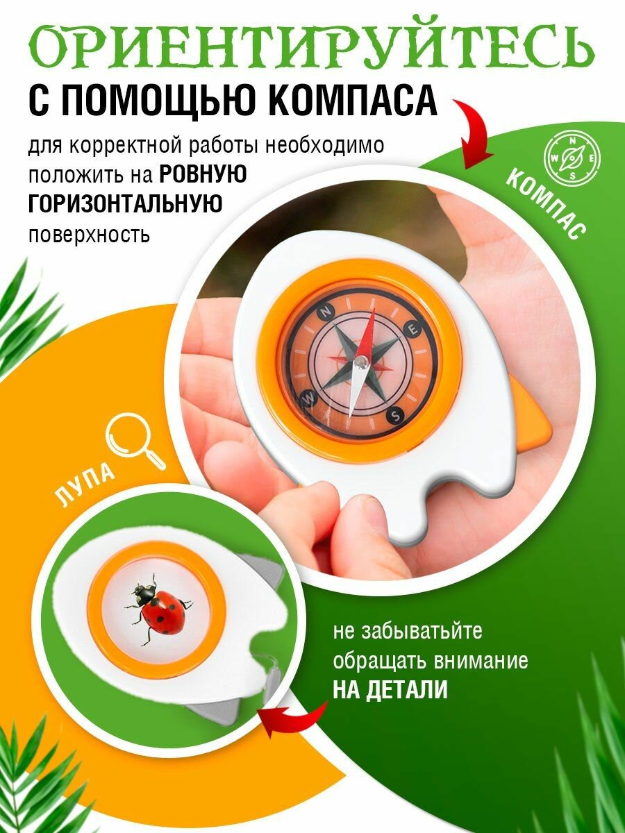 Набор для подвижных игр — фото 1