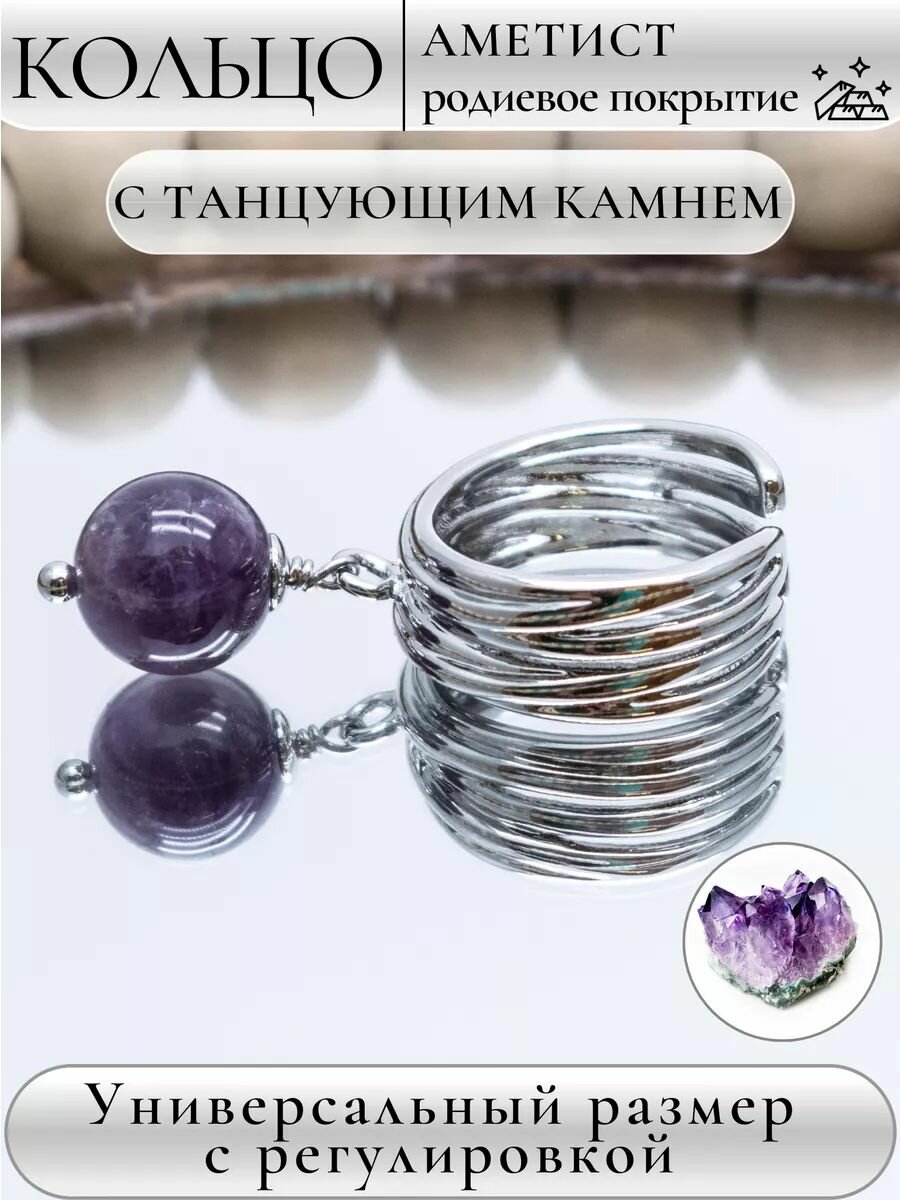 Зажим для обуви Liliya Jewelry