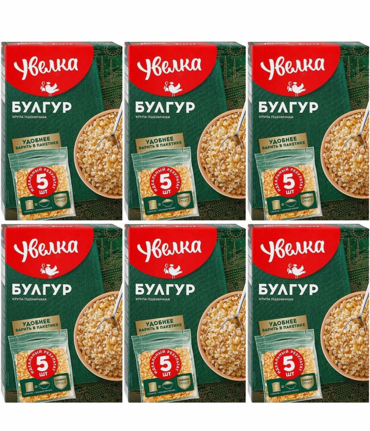 Булгур пшеничная крупа 6 упаковок по 400 грамм