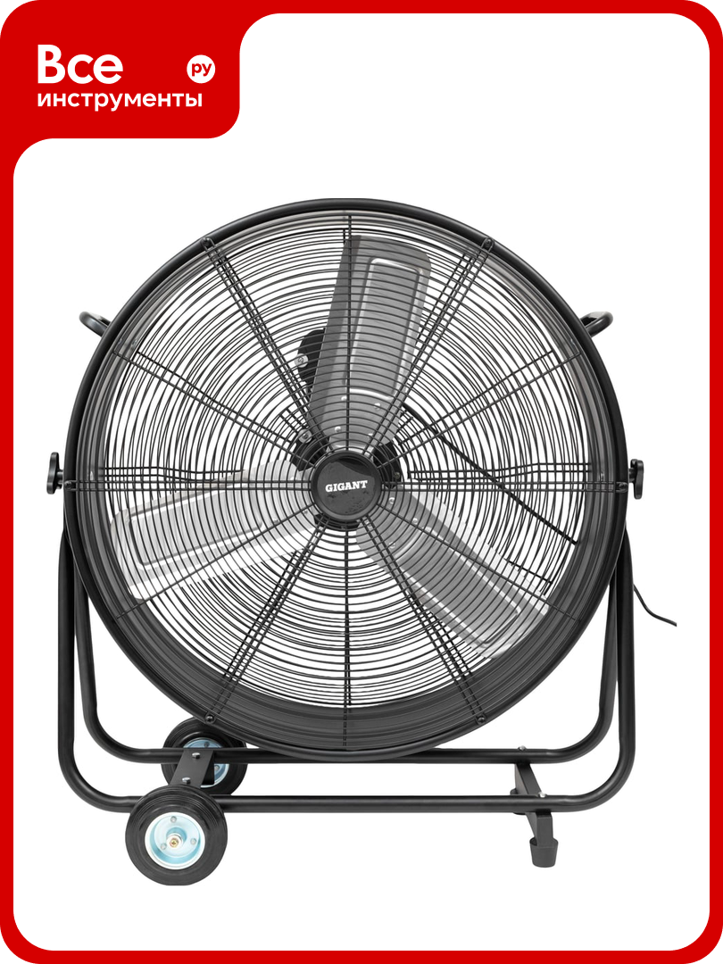 Промышленный вентилятор Gigant 12500 м3/час GIF-12, серый, 250 Вт
