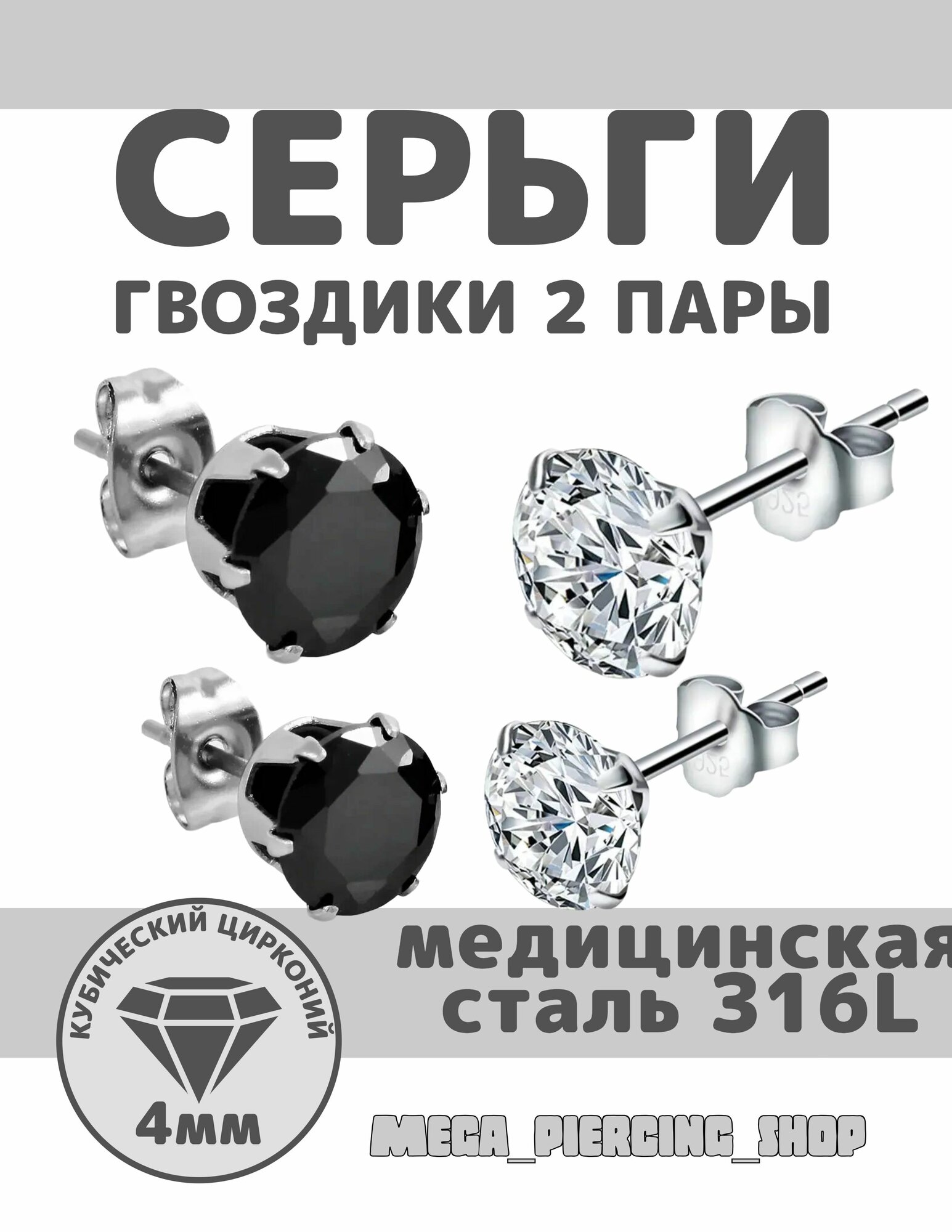 Серьги пусеты, фианит, искусственный камень